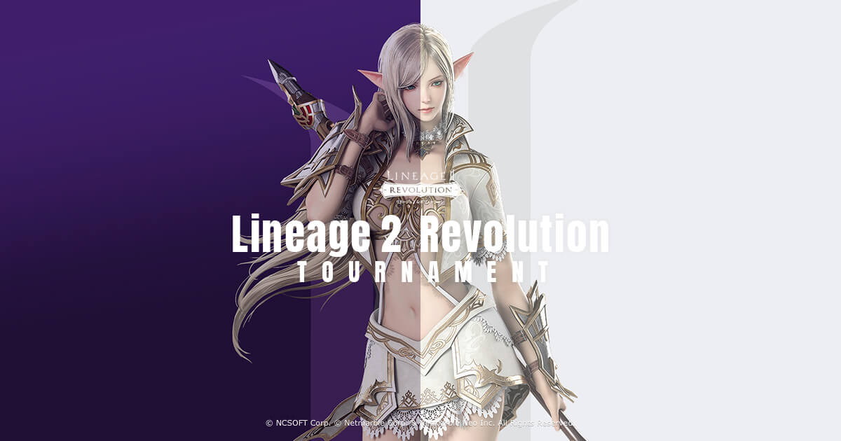 Lineage 2 Revolution Tournament | リネージュ2 レボリューション